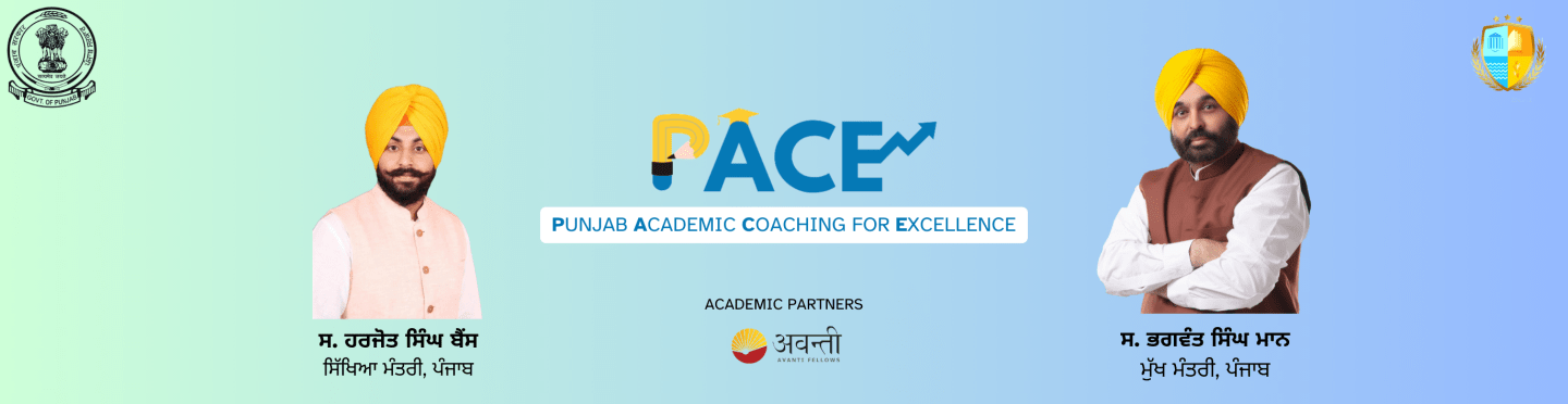 PACE School of Eminence